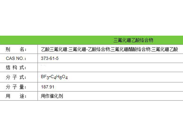 吴江市富华化工有限公司 吴江市富华化工有限公司